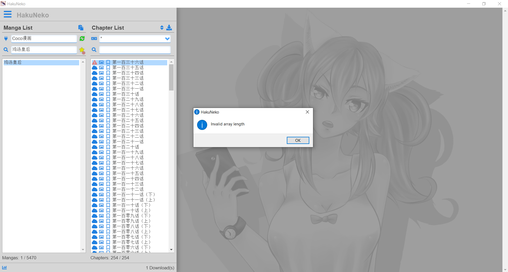 Coco ManHua · Issue #2888 · manga-download/hakuneko · GitHub