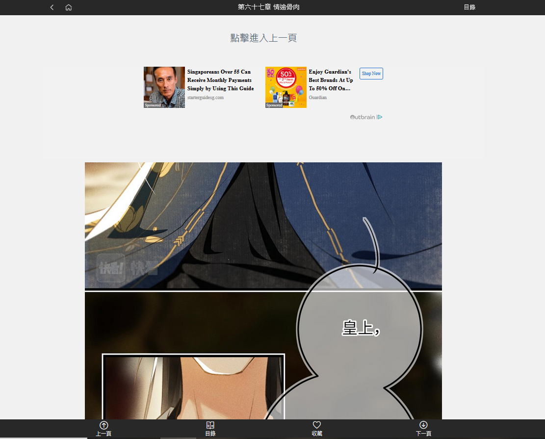 包子漫書 (baozimh)]Connector not working · Issue #4848 · manga-download/hakuneko · GitHub