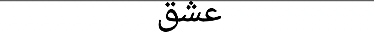 Hi, How can I configure the tex_template to write Arabic In Manim? · Issue #1241 · 3b1b/manim ...
