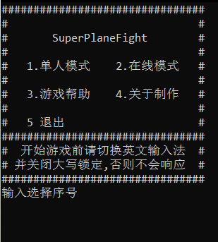 GitHub - FutureXXH/PlaneFightGame: 飞机大战 可单人可联机