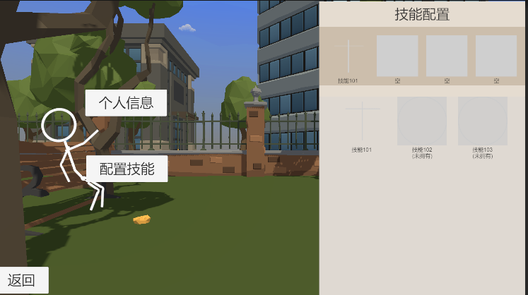 GitHub - FutureXXH/StickmanWarsOnline: 一个联机火柴人大战游戏 Demo