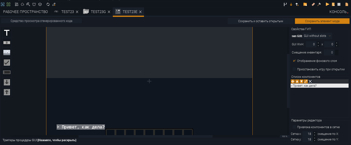 Compile Error When ">" in text in UI · Issue #2263 · MCreator/MCreator · GitHub