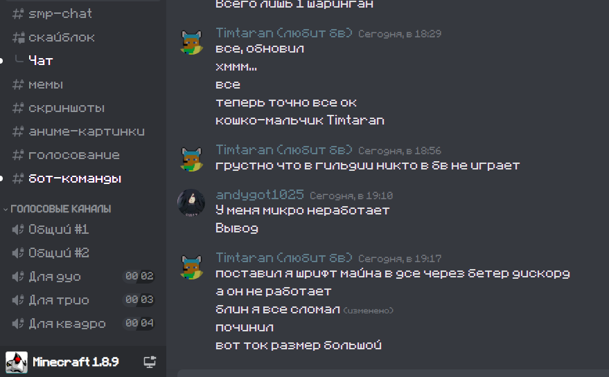 Font Changing Css For Better Discord GitHub