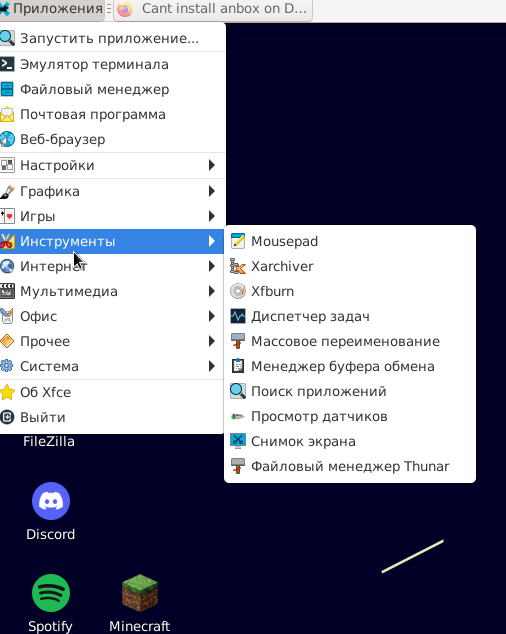 Cant install anbox on Debian · Issue #2012 · anbox/anbox · GitHub