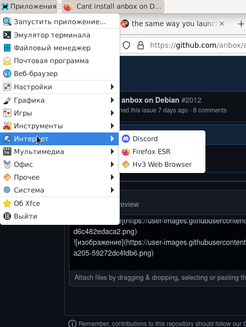Cant install anbox on Debian · Issue #2012 · anbox/anbox · GitHub