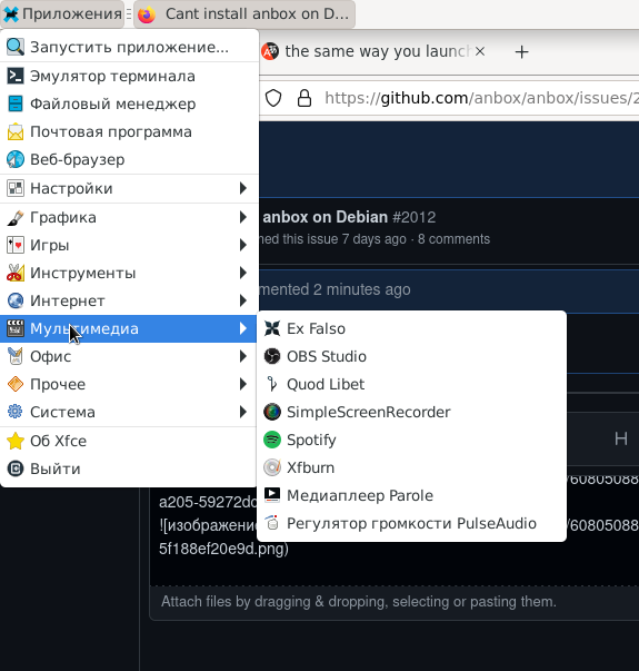 Cant install anbox on Debian · Issue #2012 · anbox/anbox · GitHub