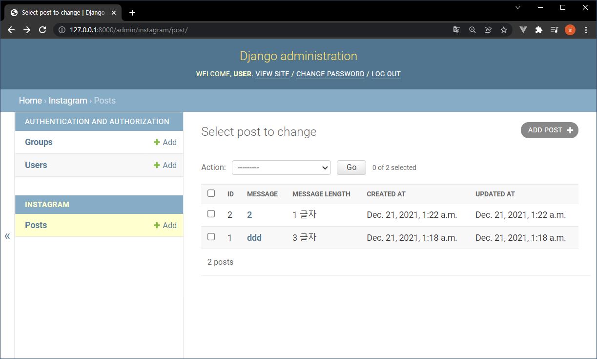 GitHub - hwanginki/pythonWebProject: 파이썬/장고 웹서비스 개발 프로젝트 (with 리액트) - 12월 17일 시작 👨‍🔧 - 인스타그램 만들기