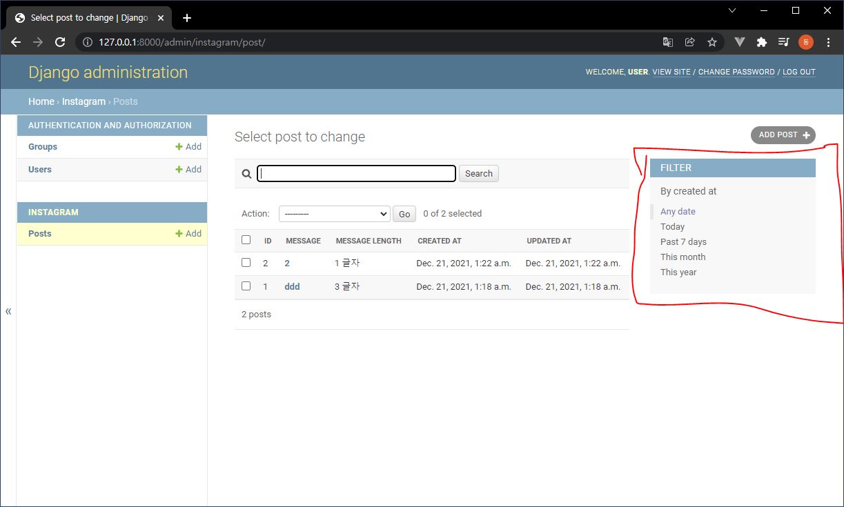 GitHub - hwanginki/pythonWebProject: 파이썬/장고 웹서비스 개발 프로젝트 (with 리액트) - 12월 17일 시작 👨‍🔧 - 인스타그램 만들기