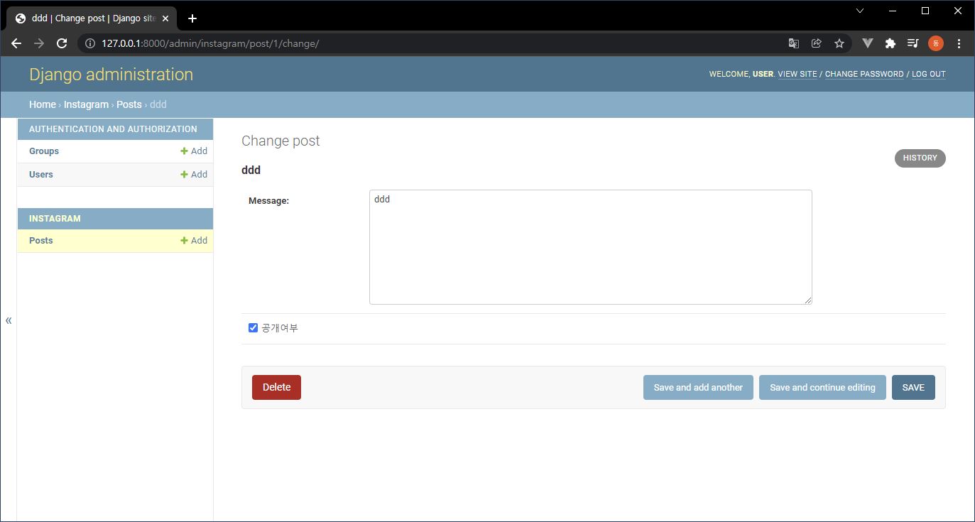 GitHub - hwanginki/pythonWebProject: 파이썬/장고 웹서비스 개발 프로젝트 (with 리액트) - 12월 17일 시작 👨‍🔧 - 인스타그램 만들기