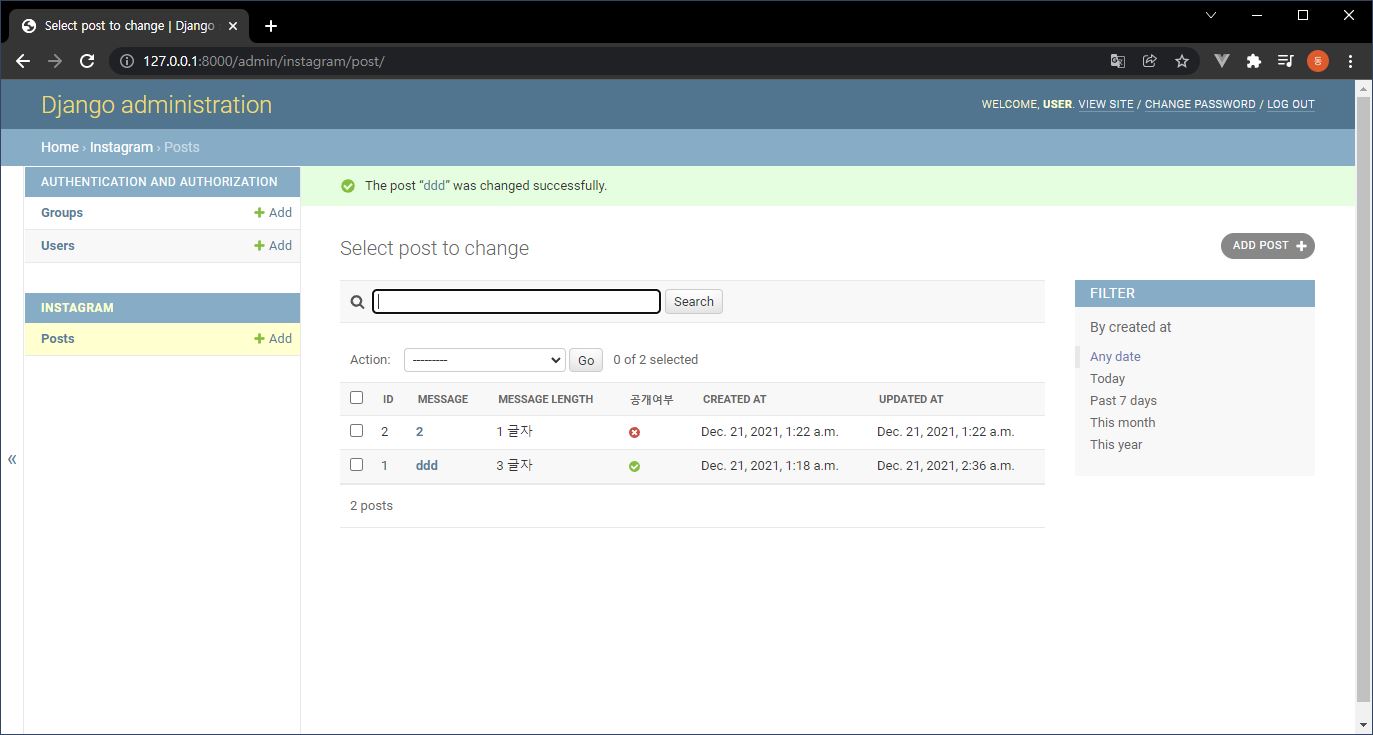 GitHub - hwanginki/pythonWebProject: 파이썬/장고 웹서비스 개발 프로젝트 (with 리액트) - 12월 17일 시작 👨‍🔧 - 인스타그램 만들기