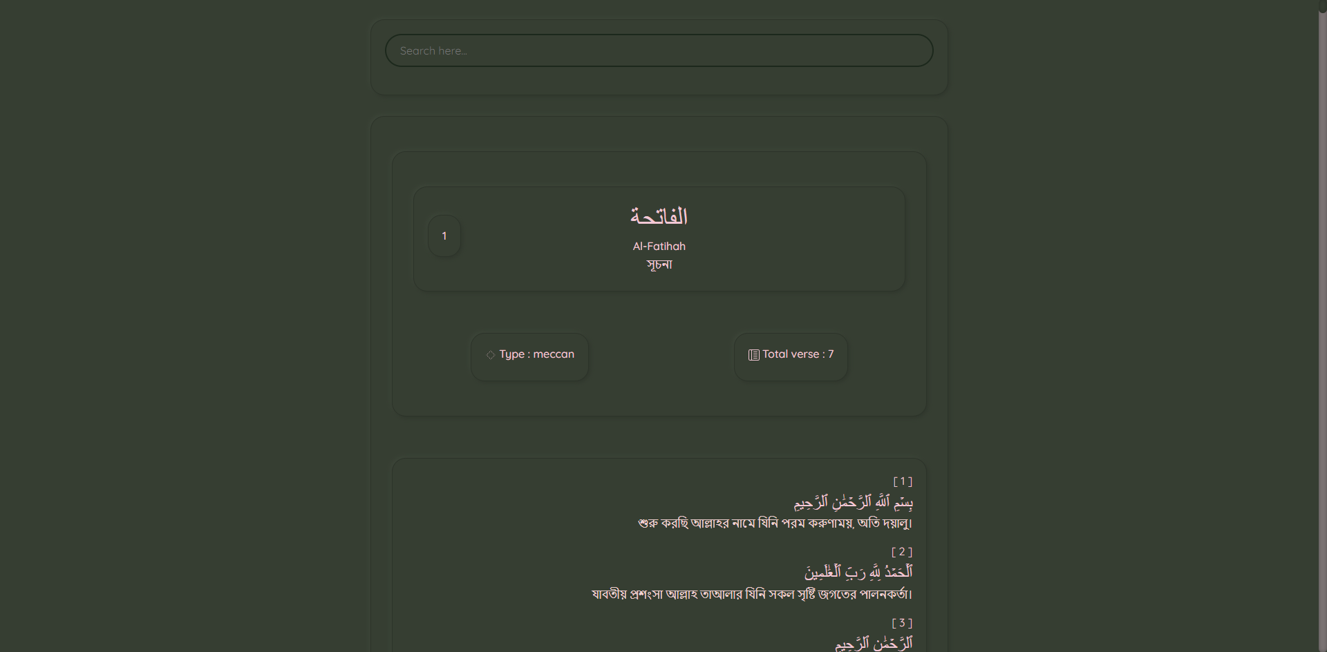 GitHub - ArnobMahmud/Quran-Majeed-App: Quran Majeed app with Bangla translation.