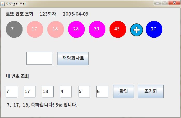 GitHub - ksvs011/Java-Lotto: Java - 로또 프로그램