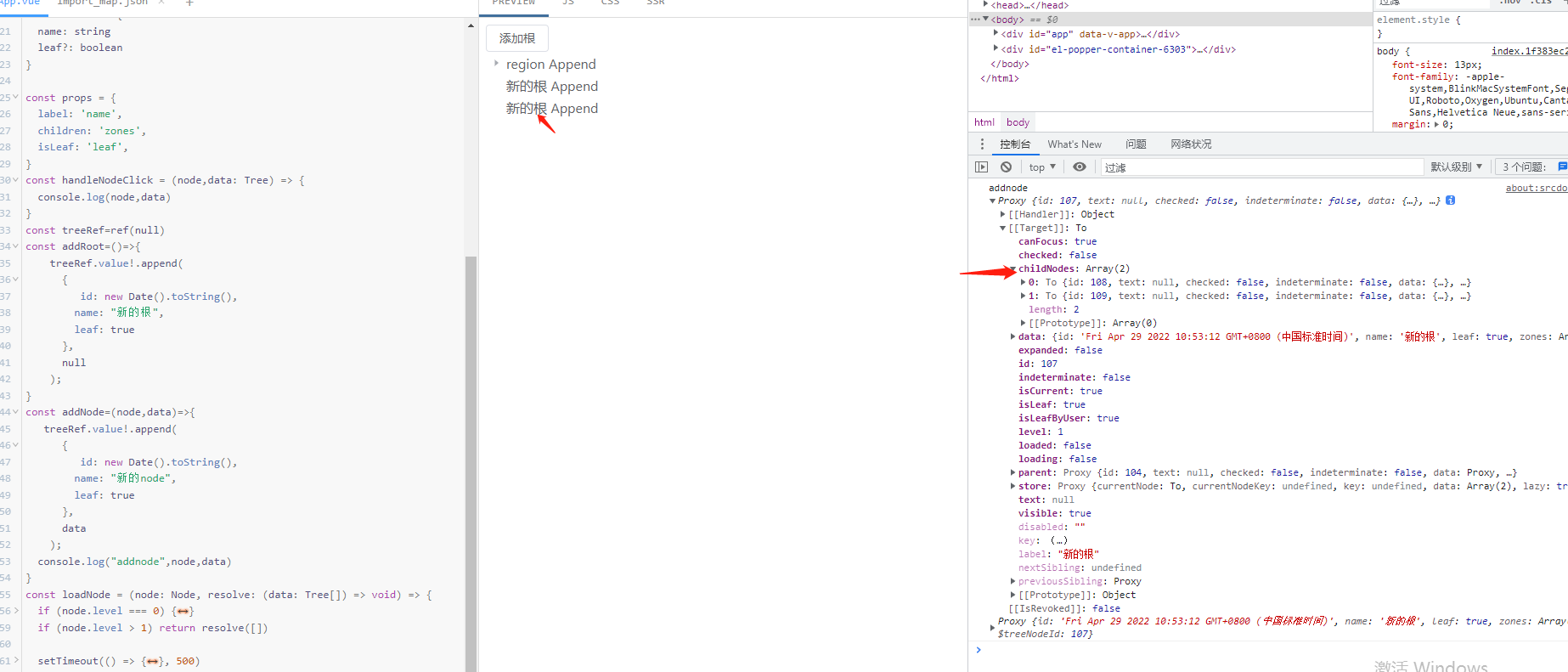 [Bug Report] [Component] [tree] append方法bug · Issue #7427 · element-plus/element-plus · GitHub