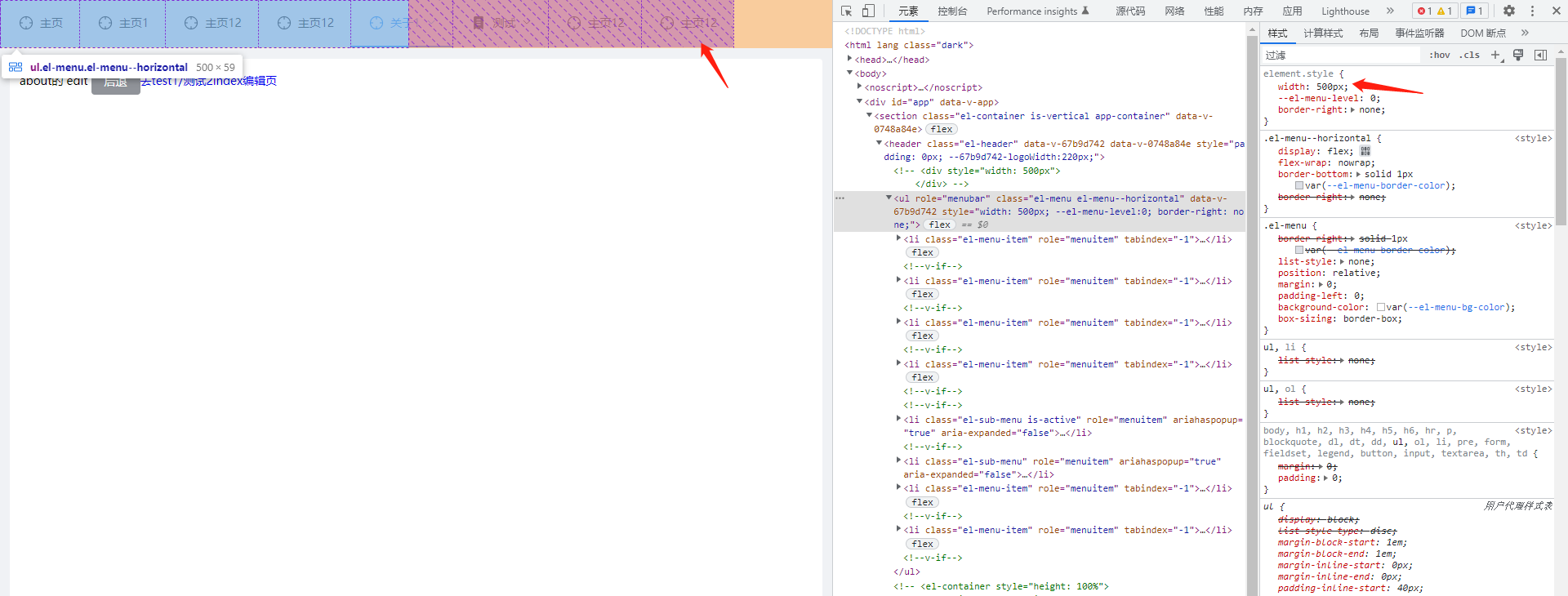 [Component] [menu] el-menu菜单在使用组件编写且横向模式时,不会出现省略号 · Issue #9194 · element-plus/element-plus · GitHub