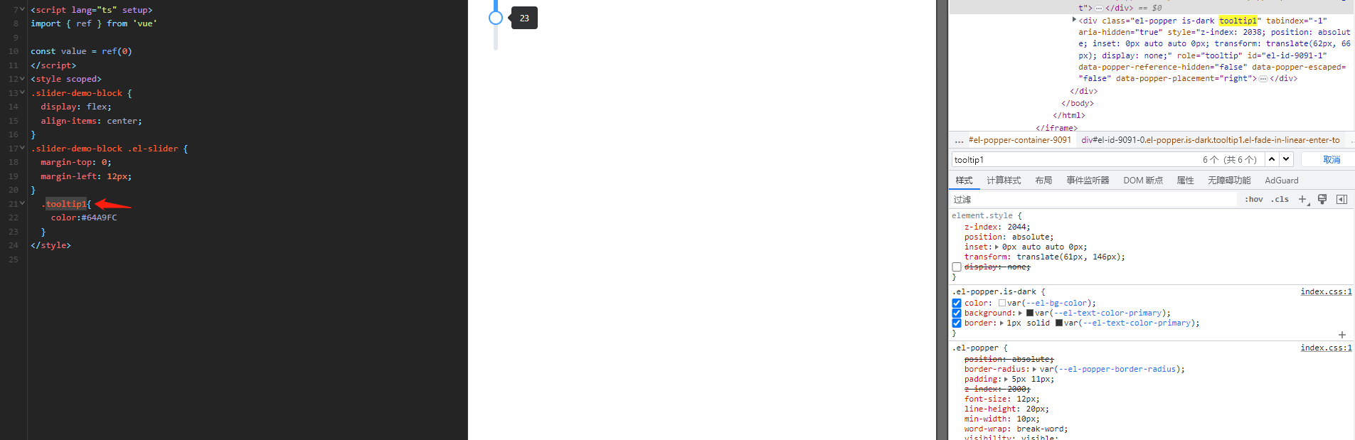 [Component] [slider] el-slider组件的 tooltip-class问题 · Issue #12380 · element-plus/element-plus ...