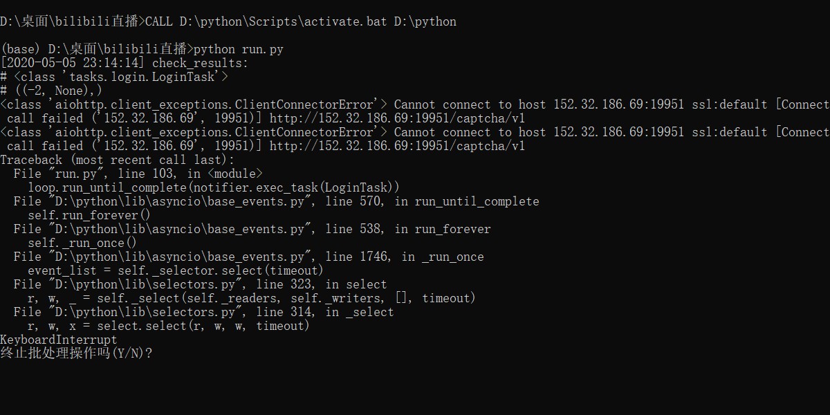 登录失败，是接口问题吗 · Issue #378 · yjqiang/bili2.0 · GitHub