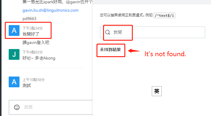 Search Messages Cant Find Some Text And Must Full Message · Issue 15219 · Rocketchatrocket