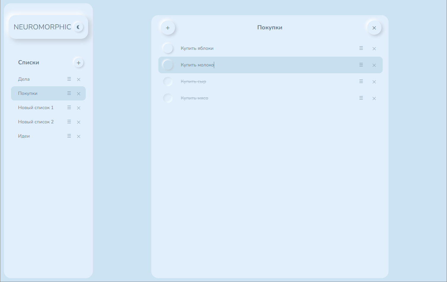 GitHub - rdjake/Neuromorphic-Todo