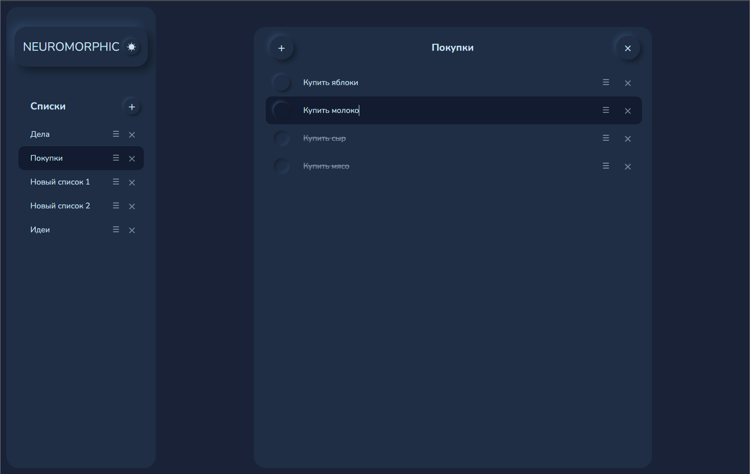 GitHub - rdjake/Neuromorphic-Todo