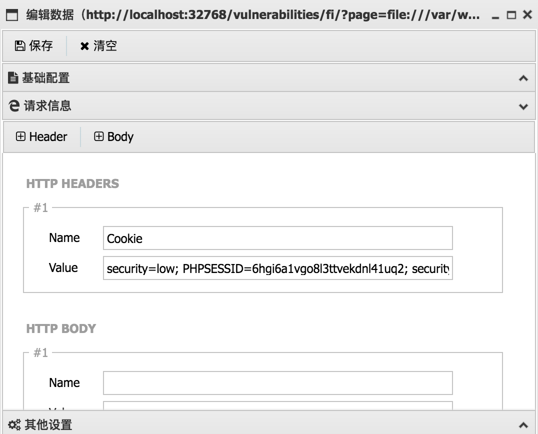 蚁剑连接一句话图片失败 · Issue #107 · AntSwordProject/antSword · GitHub