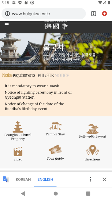 GitHub - omi7894/TravelApp: 안드로이드스튜디오와 java로 제작한 대한민국 여행지 소개 앱