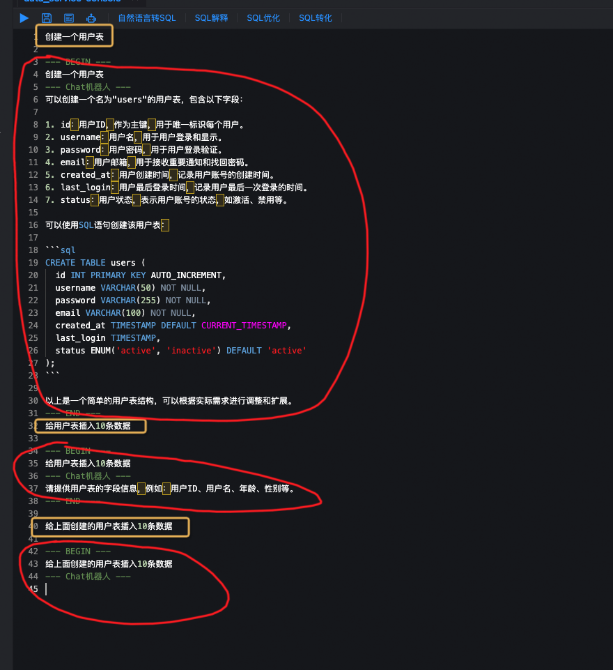 Bug: AI没有关联上线文 · Issue #441 · alibaba/ali-dbhub · GitHub