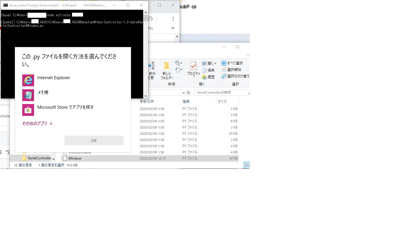 Poke-Controllerの実行ができない · Issue #13 · KawaSwitch/Poke-Controller · GitHub