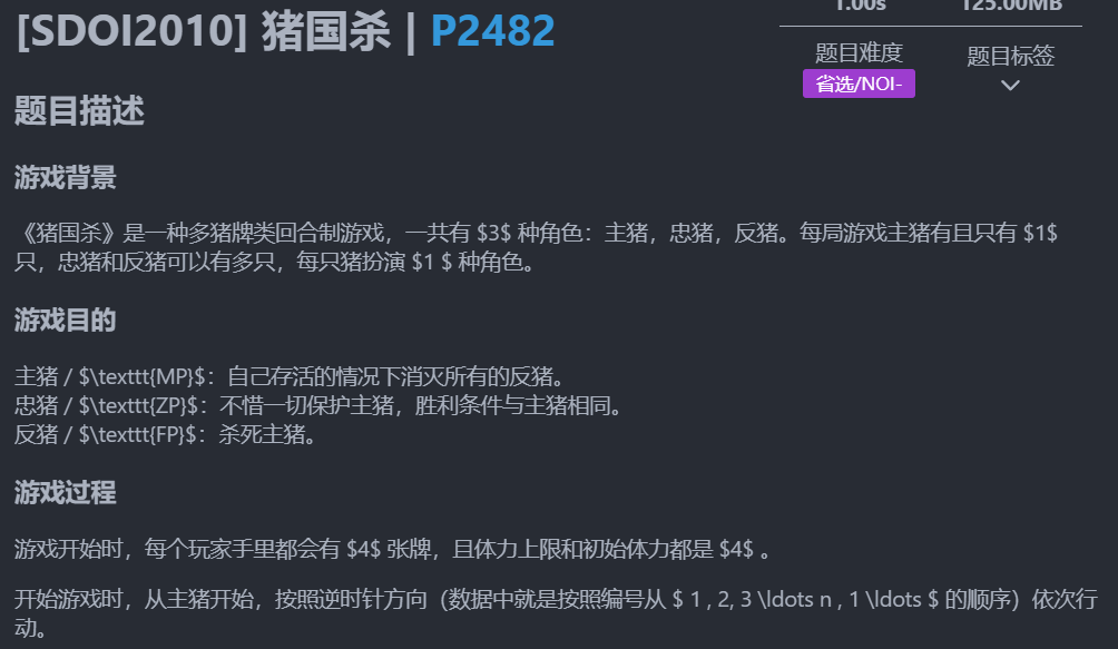 Latex格式问题 · Issue 35 · Yltx Vscode Luogu · Github