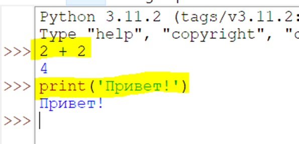 python_for_friends/0_install_python.md at master · stasyao/python_for_friends · GitHub