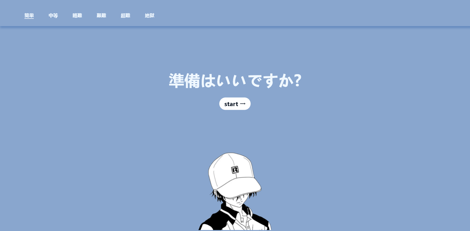 GitHub - Jyuice/gojuon: 类似金山打字的小游戏？可以用来练习背诵日文五十音。