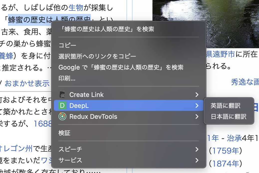 Github Kitsuya0828 Deepl Chrome Extension Translation Chrome Extension Written In React And