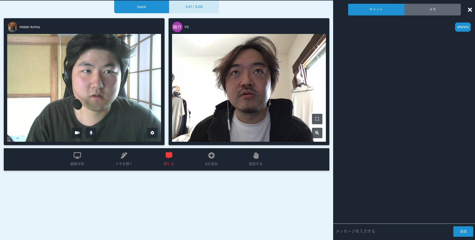 remouteHour UI · Issue #147 · nino-plus/team-kouno · GitHub