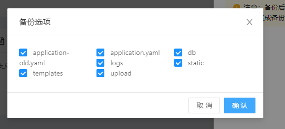 Halo整站导出和数据导出失败 · Issue 1644 · Halo Devhalo · Github 