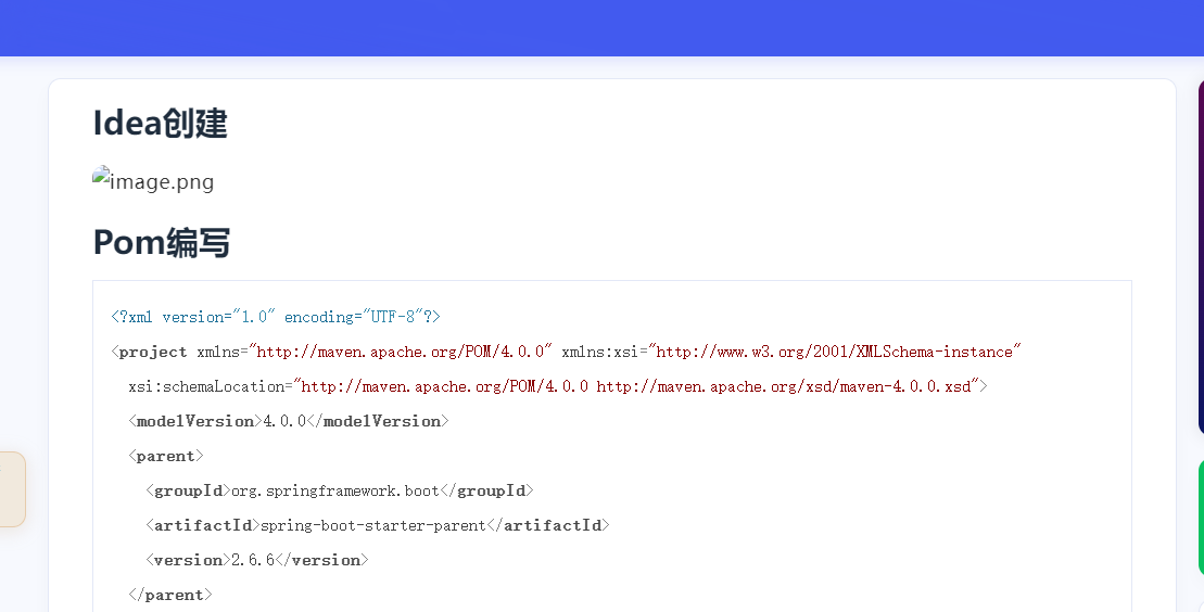 代码编辑时完全空白不好看 · Issue #172 · liuzhihang/halo-theme-hao · GitHub