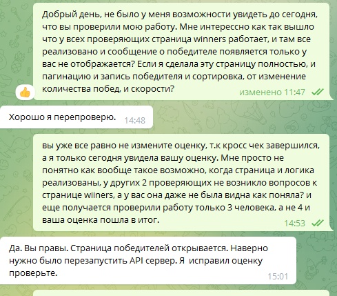 'Async Race'-'adzinetskatsiaryna' · Issue #457 · rolling-scopes-school/support · GitHub