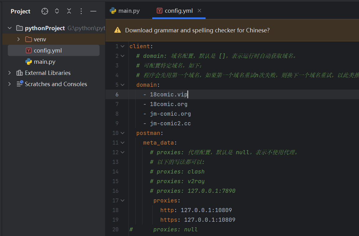 Ip地区禁止访问爬虫被识别 · Issue 142 · Hect0x7jmcomic Crawler Python · Github
