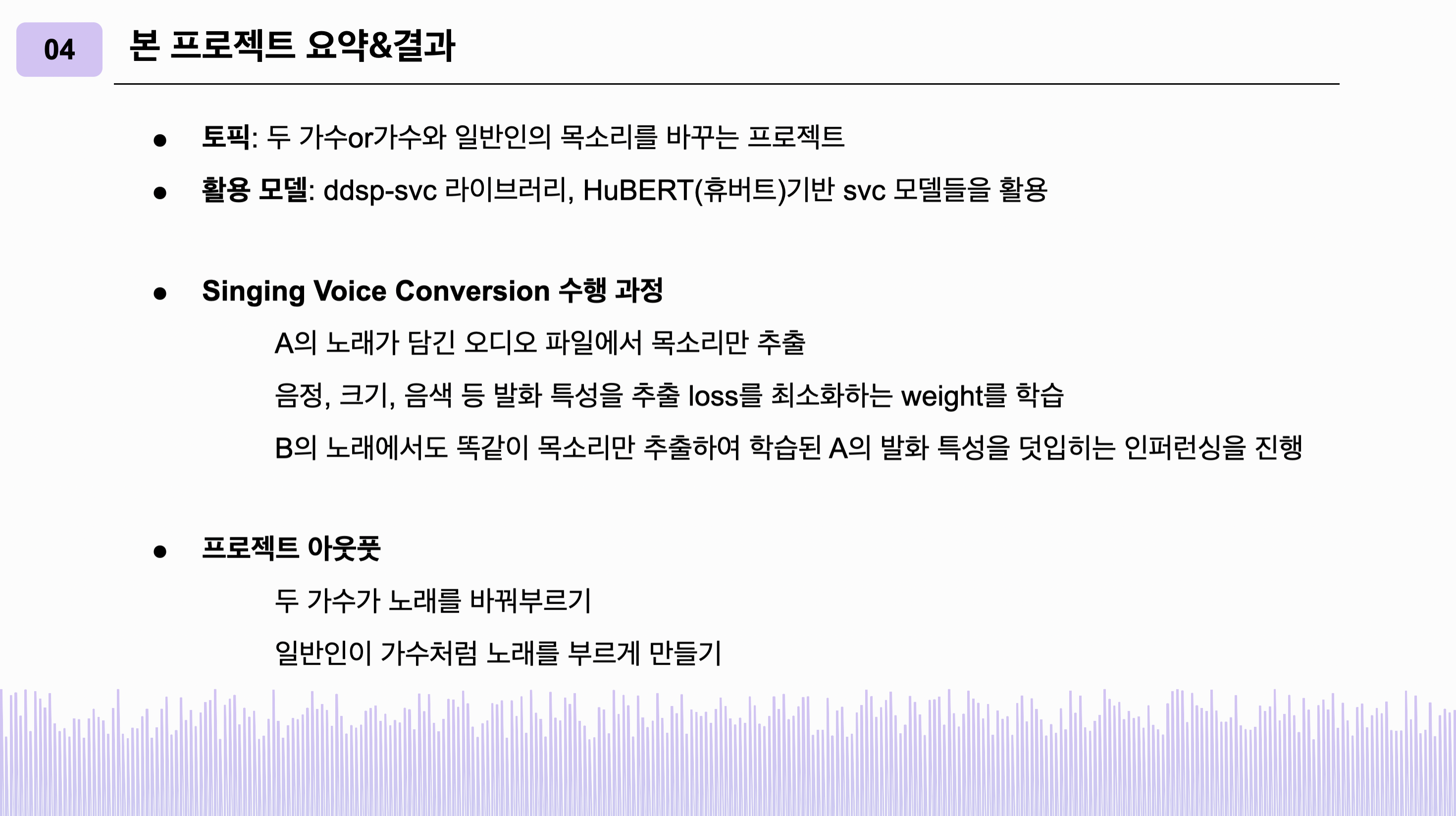 GitHub - gyeongjuimnida/snu_fintech_dl: snu fintech deep learning final project