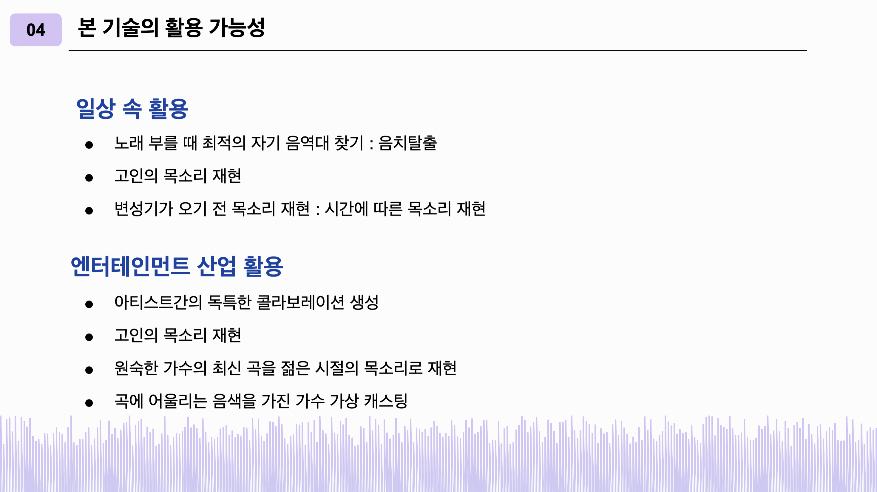 GitHub - gyeongjuimnida/snu_fintech_dl: snu fintech deep learning final project