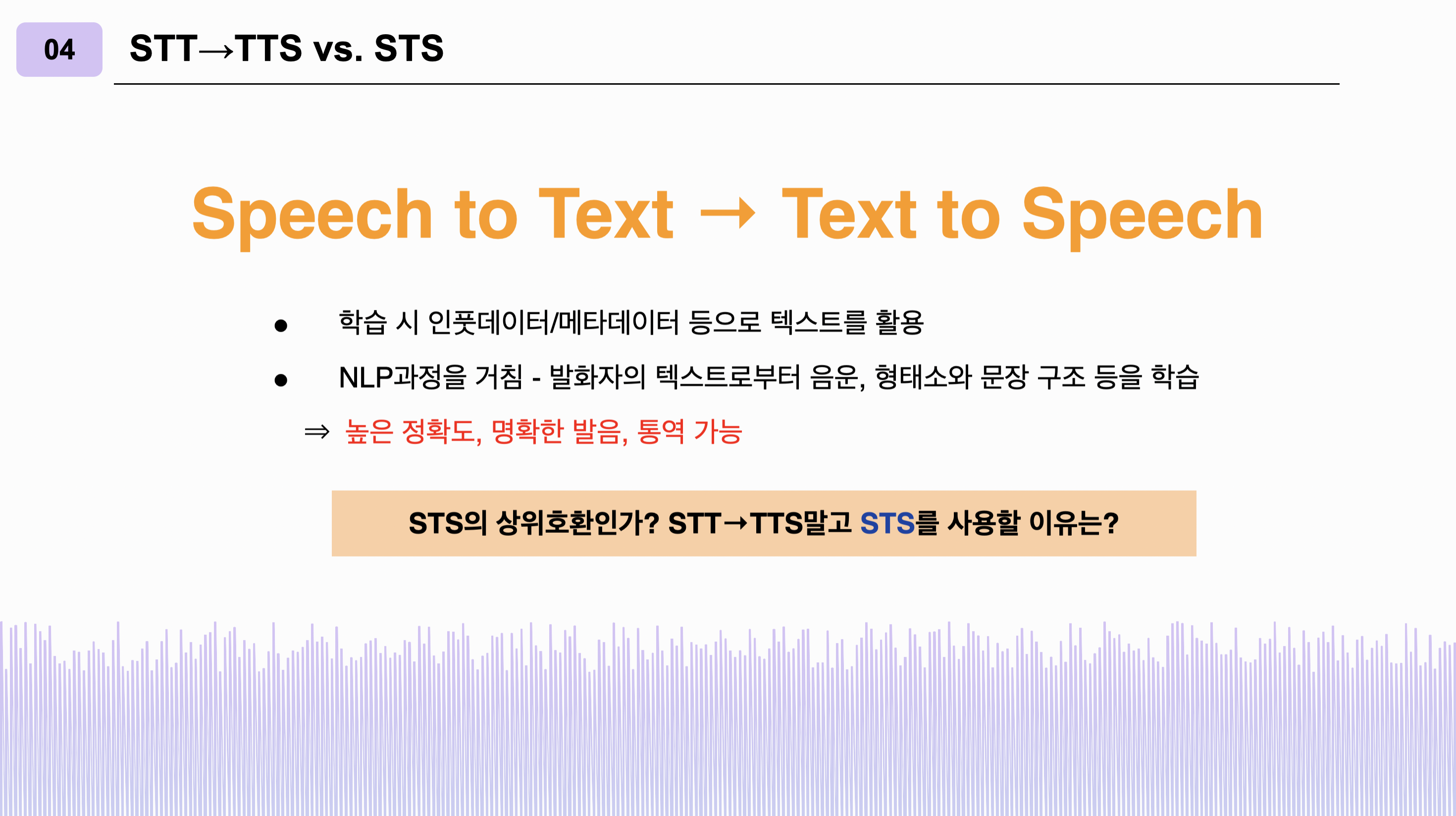 GitHub - gyeongjuimnida/snu_fintech_dl: snu fintech deep learning final project