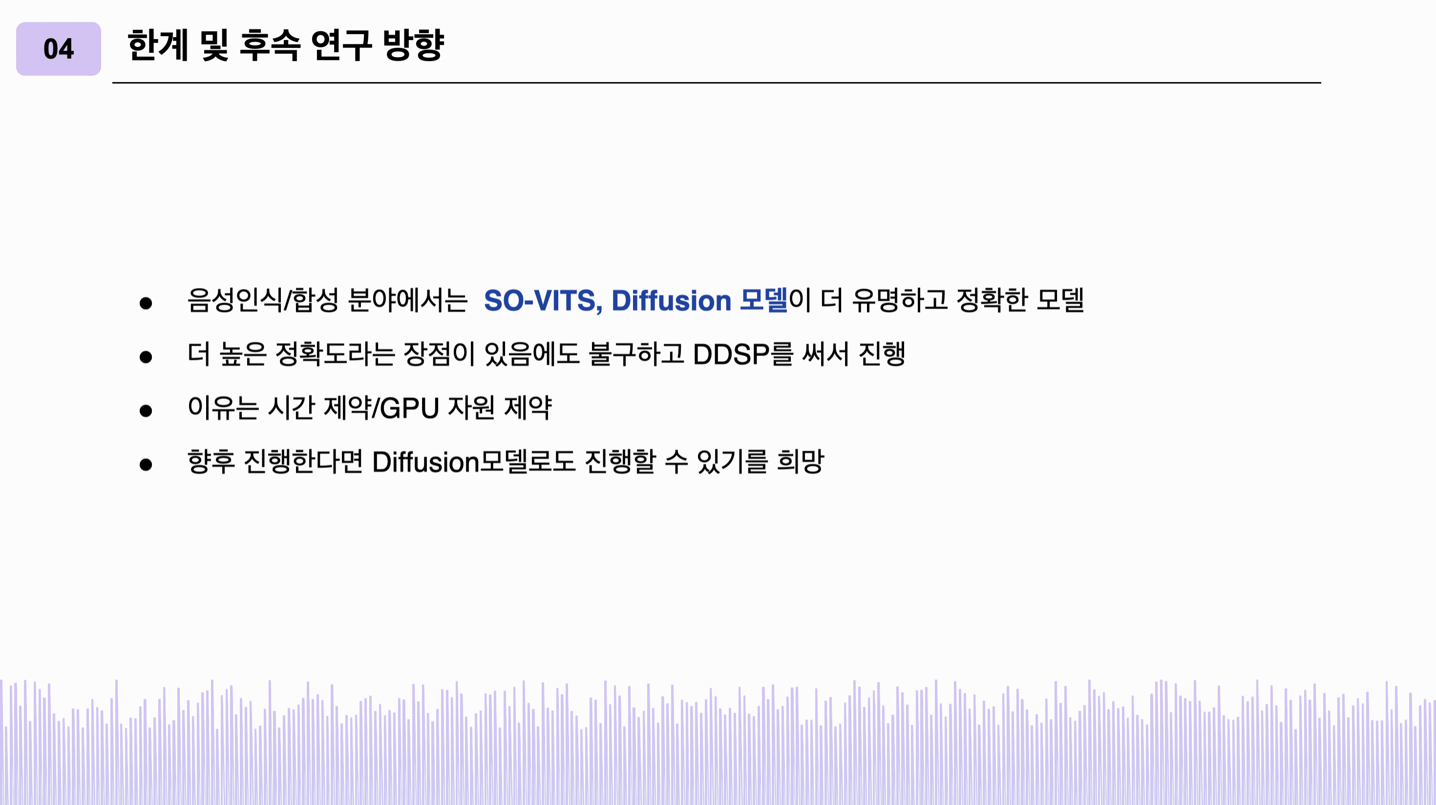 GitHub - gyeongjuimnida/snu_fintech_dl: snu fintech deep learning final project