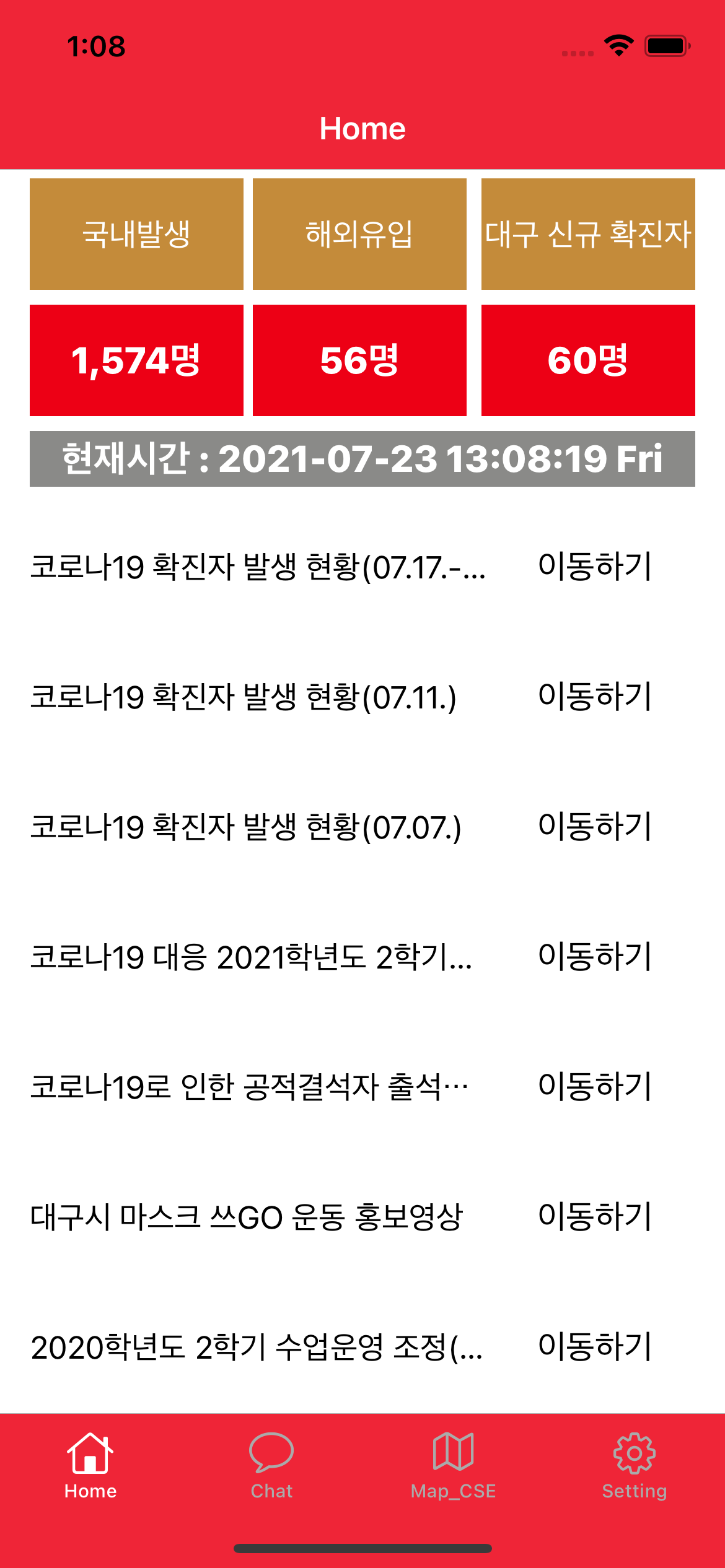 GitHub - Gyeongseob-Seo/2021_KNU_SW-Hackathon