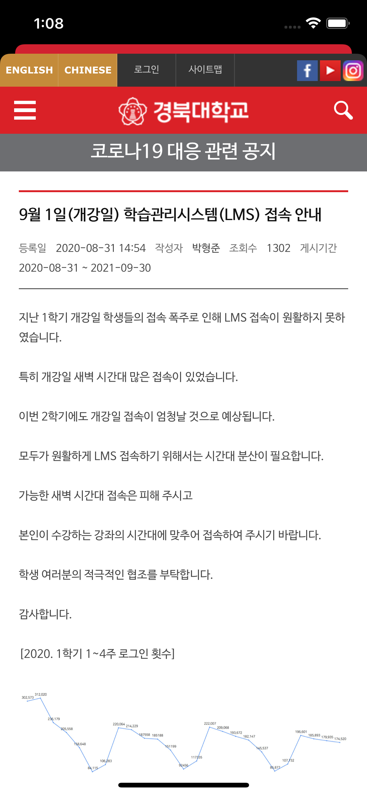 GitHub - Gyeongseob-Seo/2021_KNU_SW-Hackathon