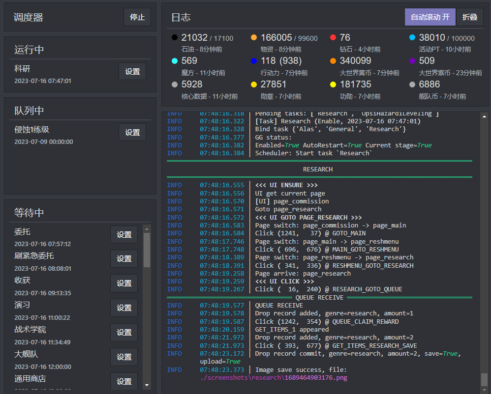 GitHub - yeluo2022/Alas-with-Dashboard: Alas with Dashboard