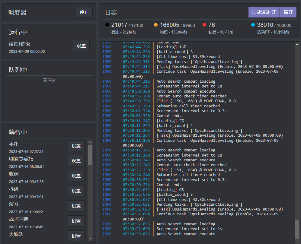 GitHub - hingb233/Alas-with-Dashboard: Alas with Dashboard