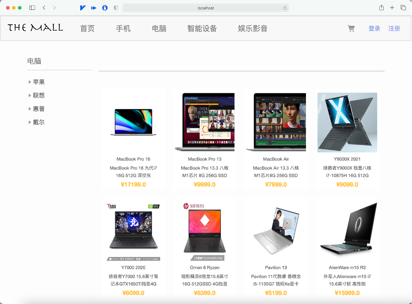 GitHub - Errorbeep/TheMall: a simple online mall based on JavaWeb