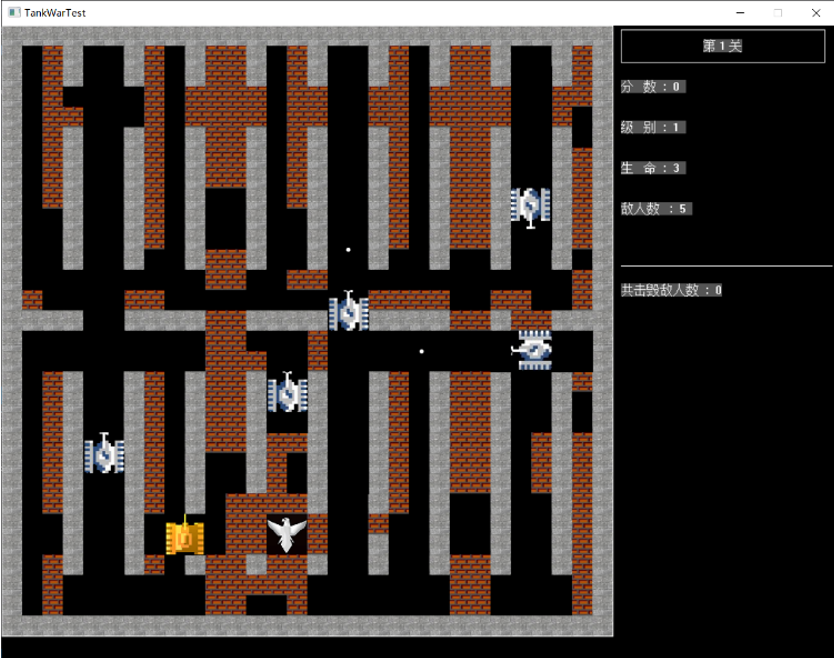 GitHub - Errorbeep/TankWar: a simple TankWar game developed with C++
