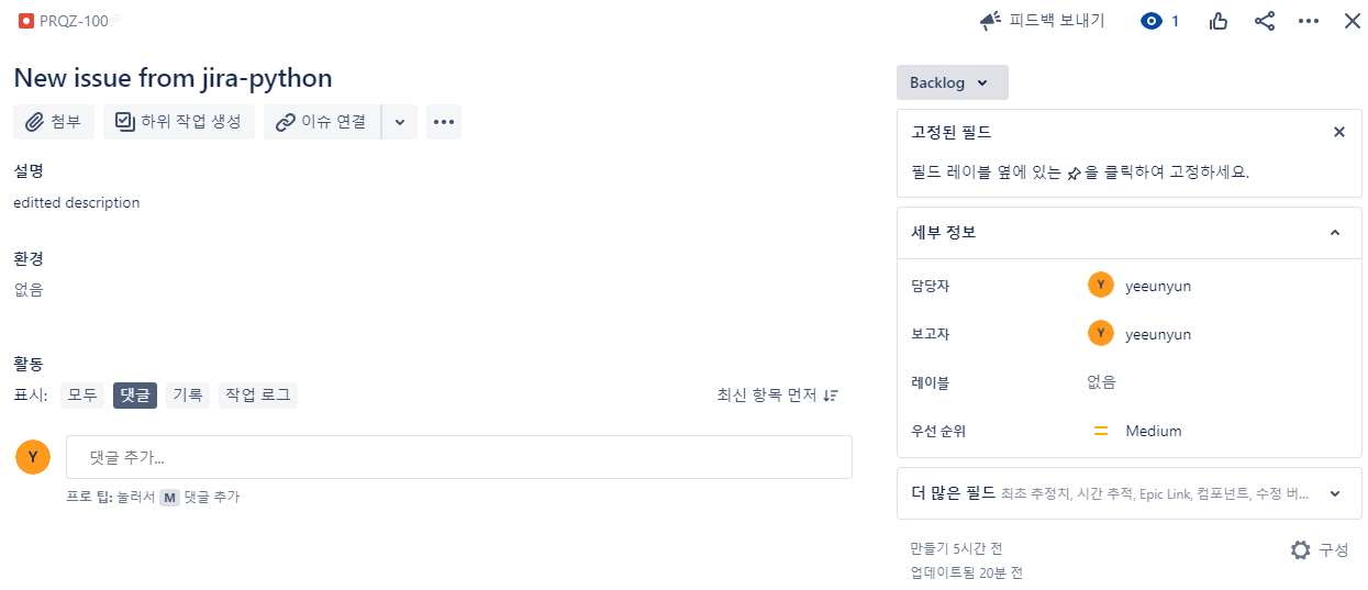 GitHub - yeeun-yun97/jiraPythonCRUD