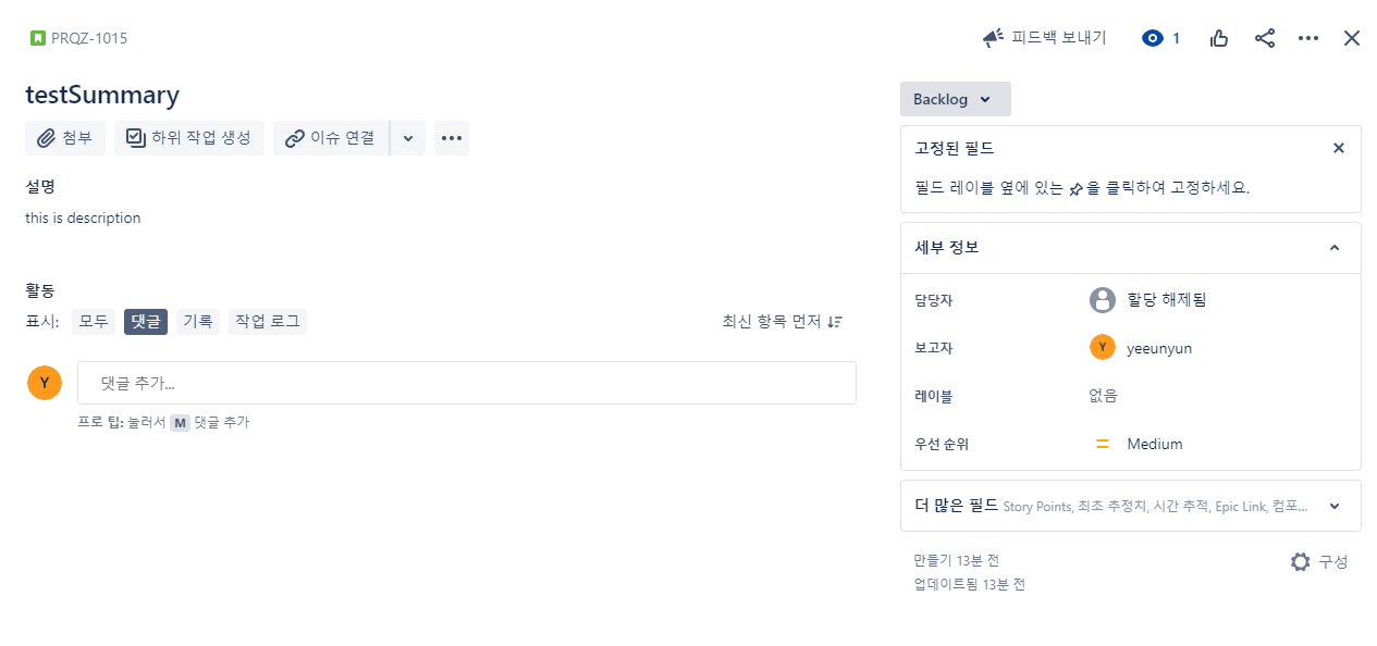 Github Yeeun Yun97 Jirapythoncrud