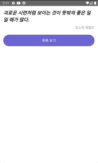 GitHub - yeeun-yun97/Clone_TodayPhase