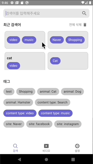 Toy_LinkSaver/preview.md at main · yeeun-yun97/Toy_LinkSaver · GitHub